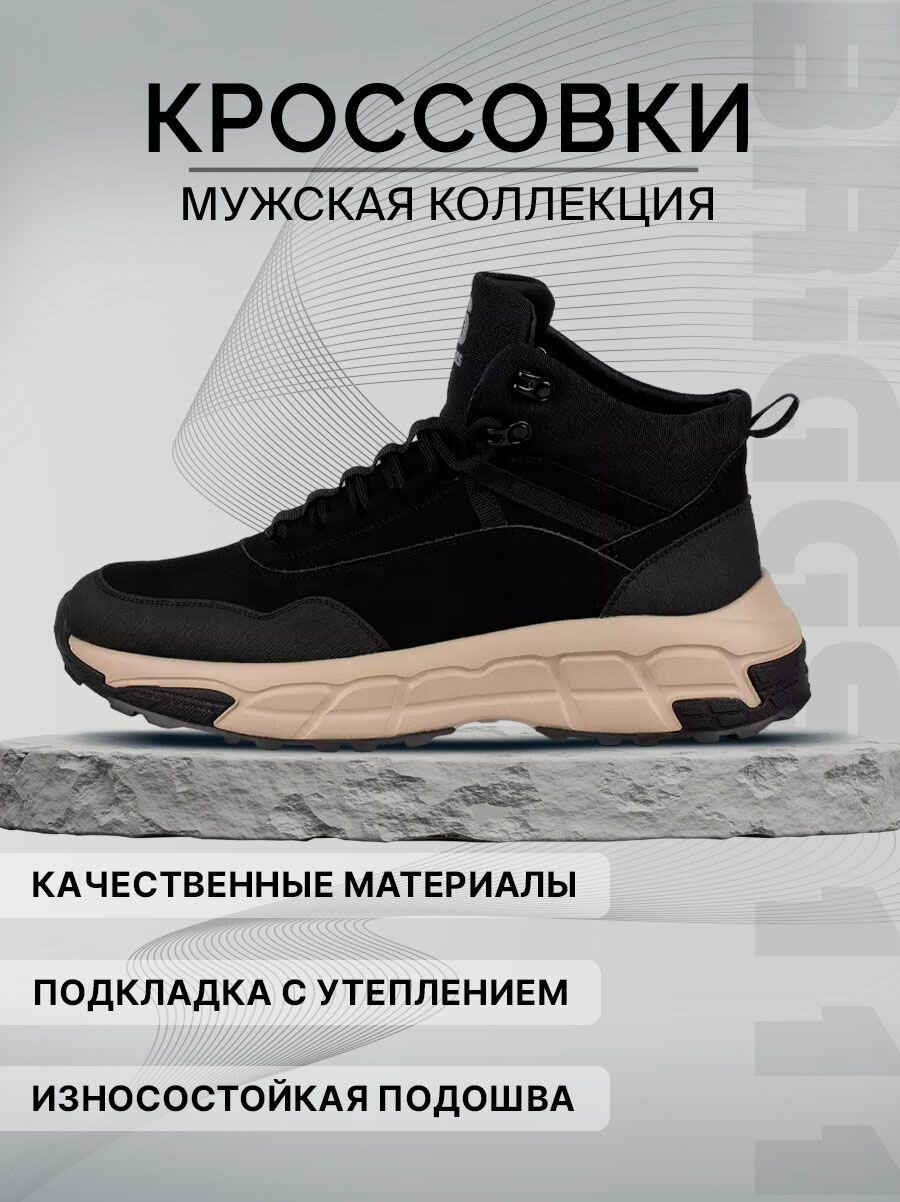 Кроссовки