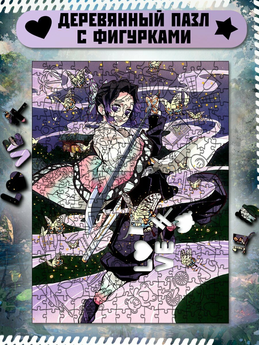 Пазл деревянный 36х27 см микс аниме клинок рассекающий демонов (Demon Slayer, Коучи, насекомые, Бабочки, Тандзиро, Нэдзуко) - 2407