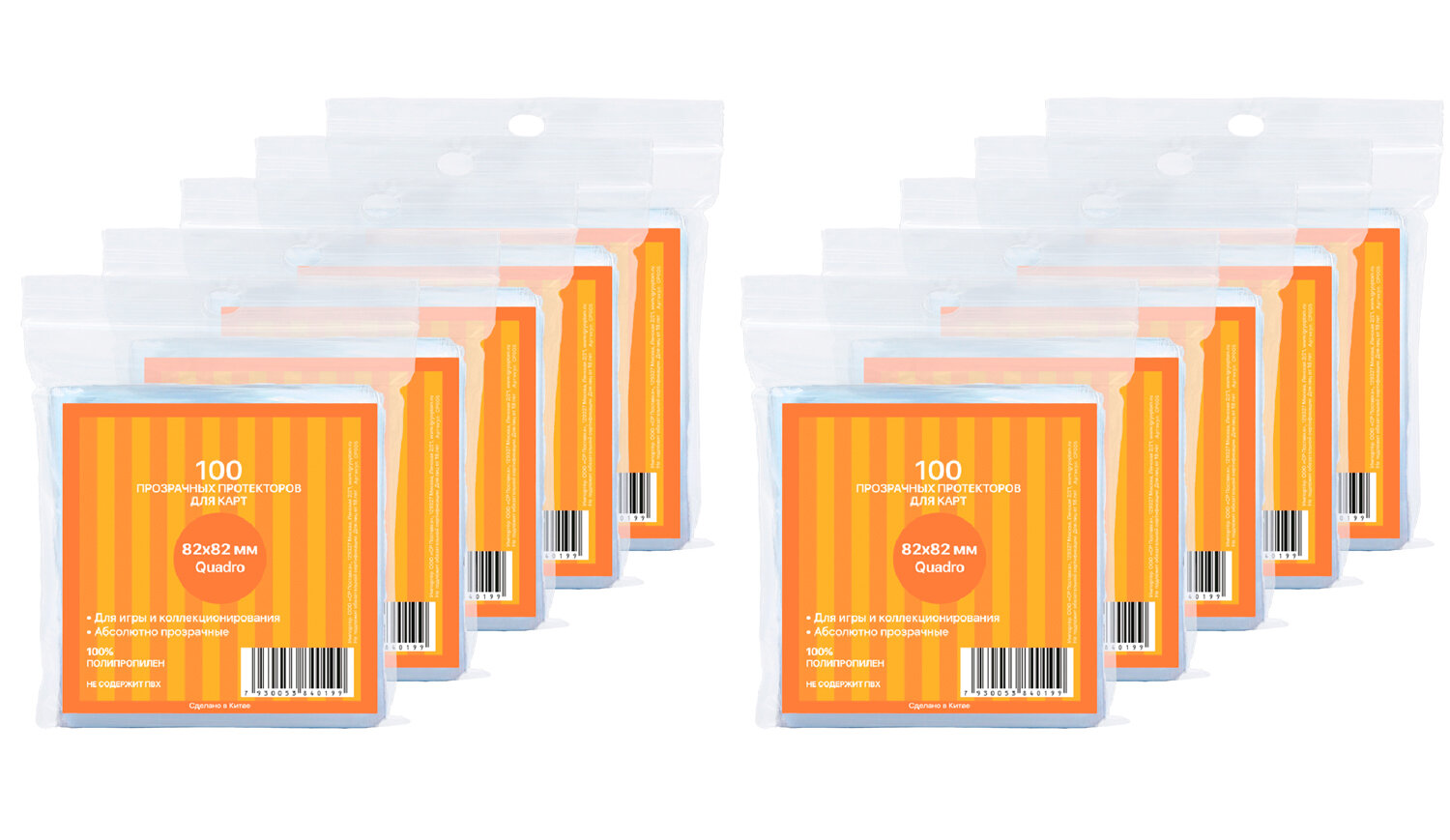 Прозрачные протекторы Card-Pro quadro для настольных игр 82x82 мм (10 пачек по 100 шт.) - для карт Охота на Единорогов