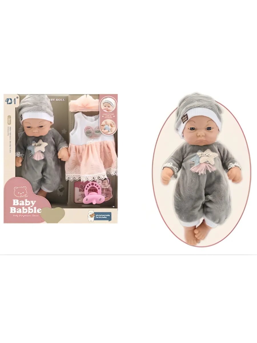 Пупс Baby Babble 25 см