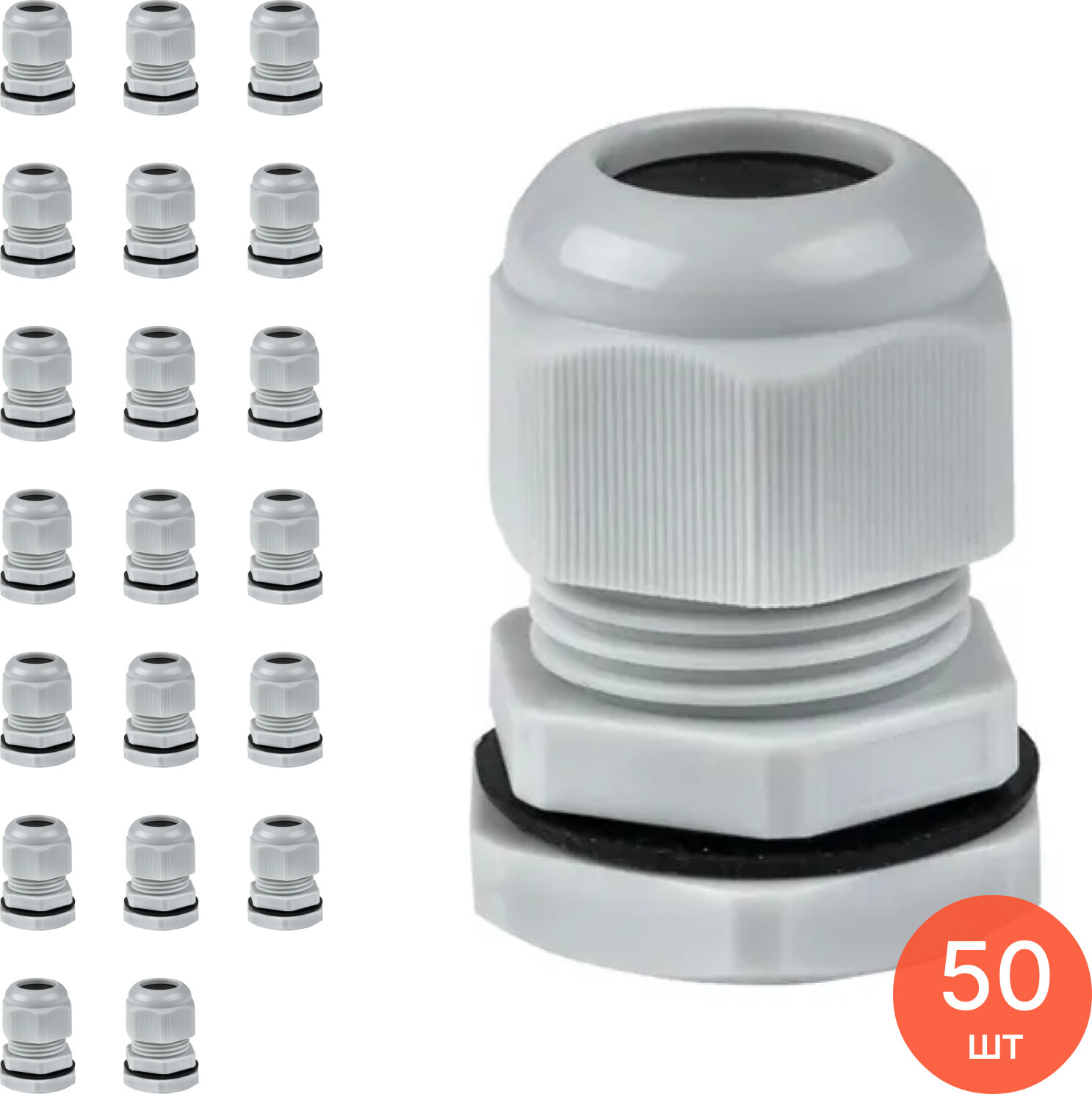 Сальник EKF / ЕКФ PROxima для ввода кабеля в щитовое оборудование, пластик серый, степень защиты IP54, резьба PG16 с шагом 1.41мм, диаметр 10-14мм / электрика (комплект из 50 шт)