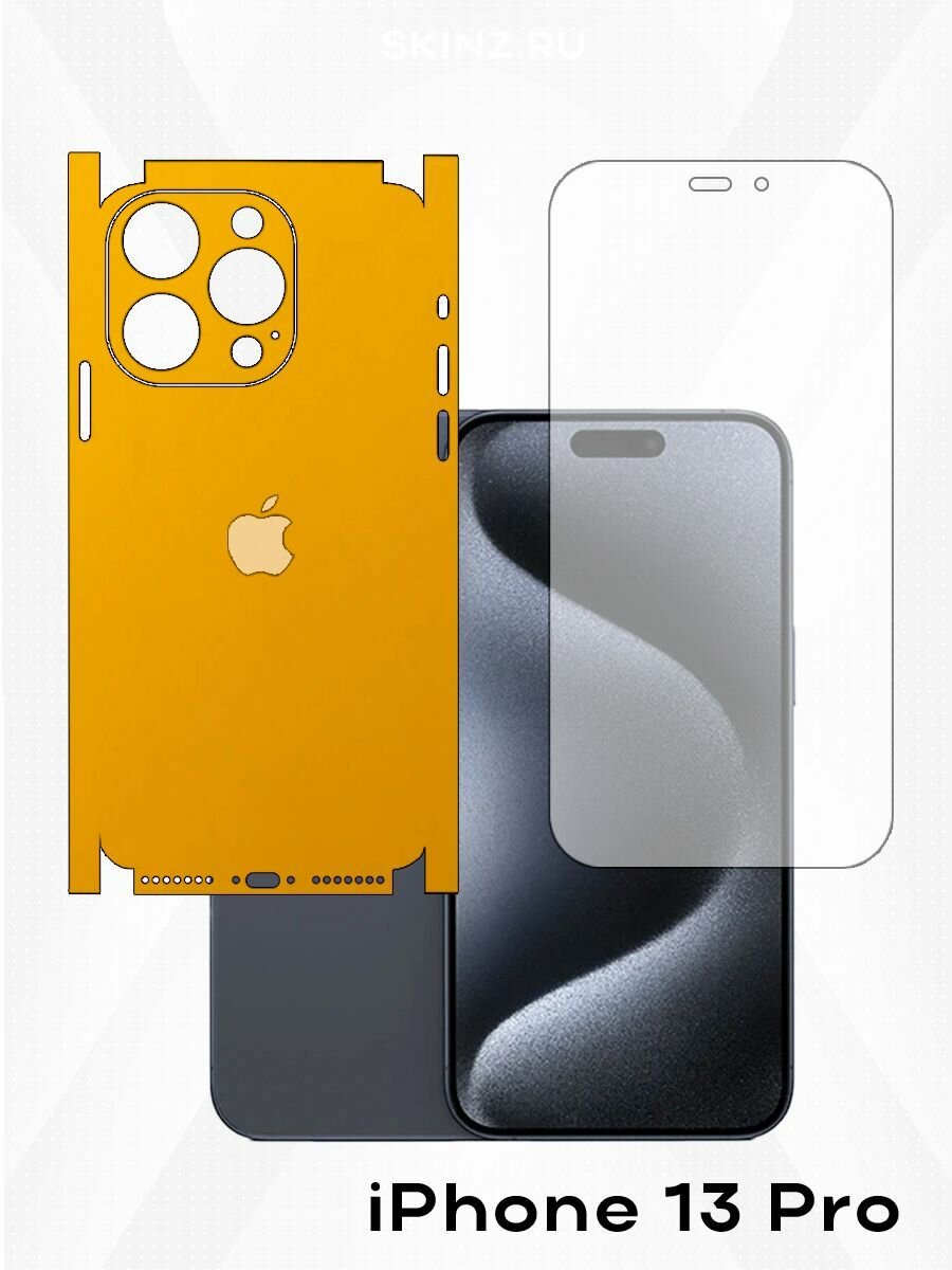 Защитная пленка на экран и заднюю панель для iPhone 13 Pro, бронепленка, пленка на телефон