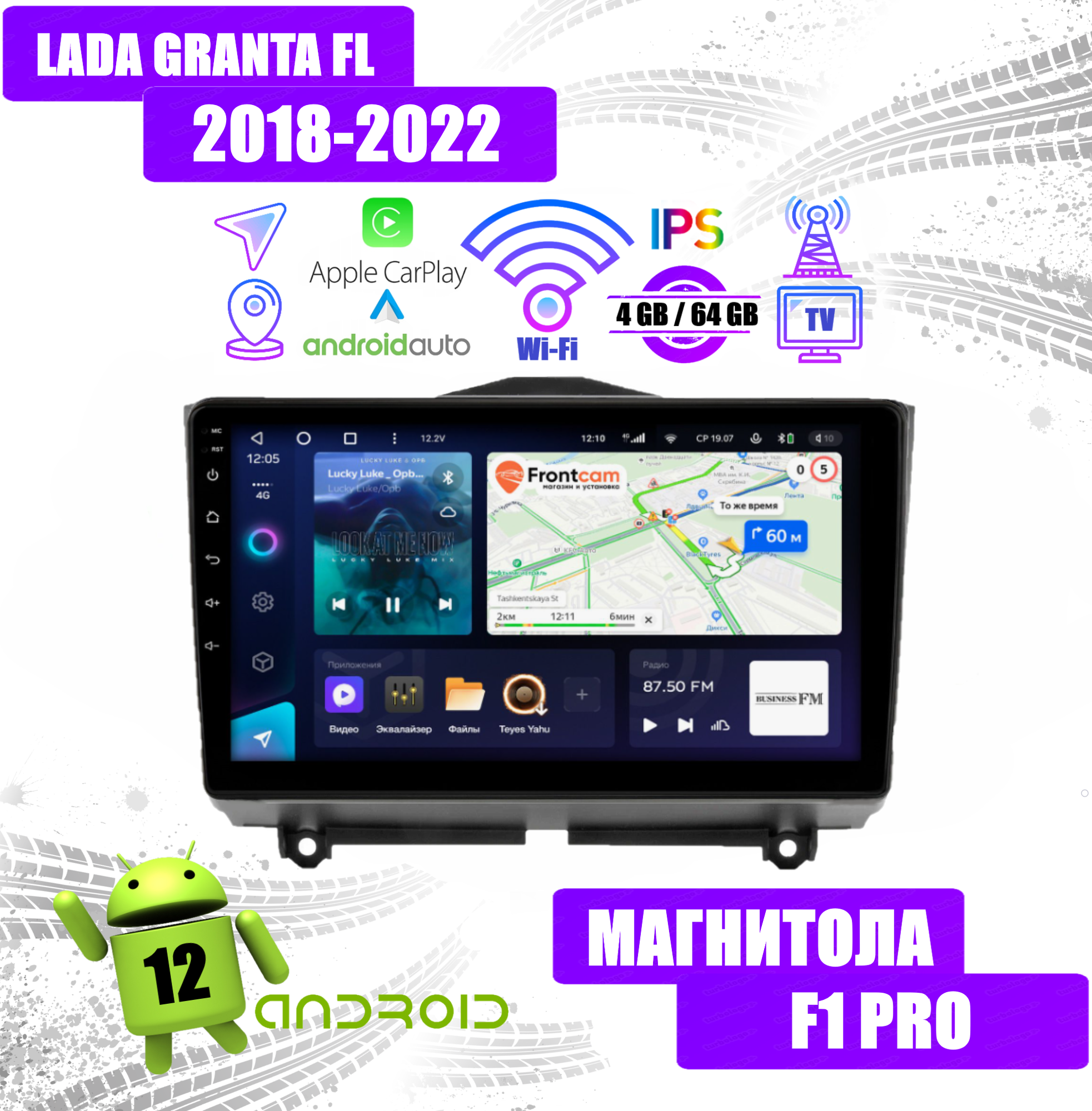 Автомагнитола Lada Granta FL (2018-2022), 4/64 Gb, Android 12, CarPlay, Android Auto, Wi-Fi, Bluetooth, IPS экран, GPS, Hands Free, поддержка кнопок на руле