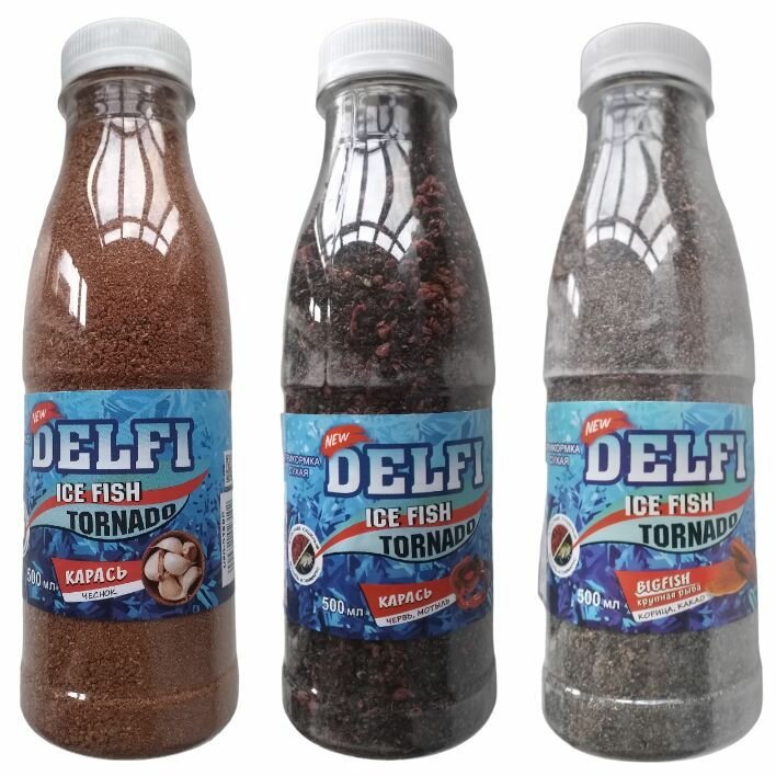3 ШТ. Прикормка Делфи DELFI ICE FISH Tornado зимняя (1500мл) / 3 вкуса (мотыль, червь, чеснок, корица, какао) / 2 цвета