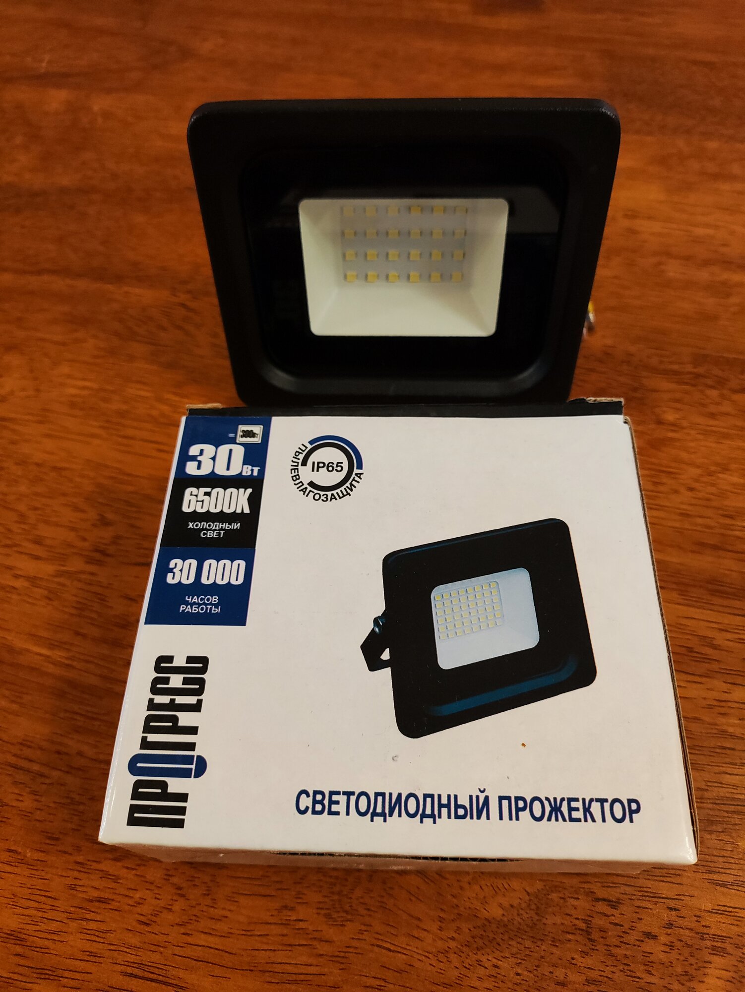 Прожектор светодиодный уличный IP65 30Вт 6500К прогресс STANDARD черный