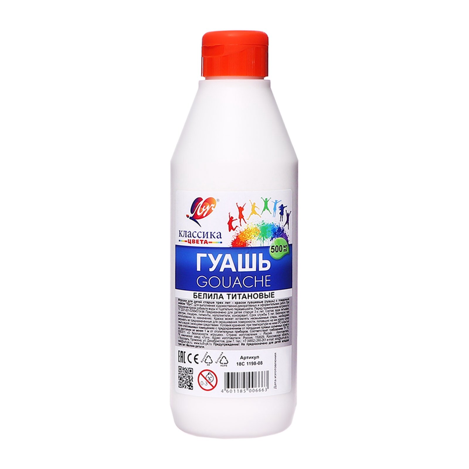 Гуашь художественная Луч, 500 мл, Белила титановые