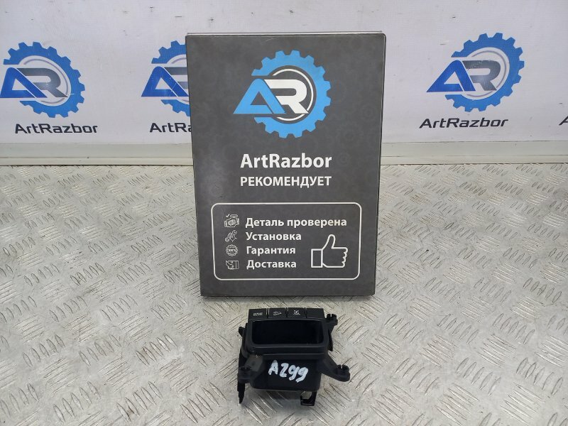 Б/У Блок кнопок Kia Sportage 4 QL / Киа Спортейдж 4 QL 2.0 D4HA 184 Л.С. дизель 2016