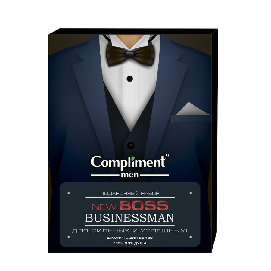 Набор подарочный комплимент мен нью босс бизнесмен шампунь 250 мл+гель для душа 250 мл