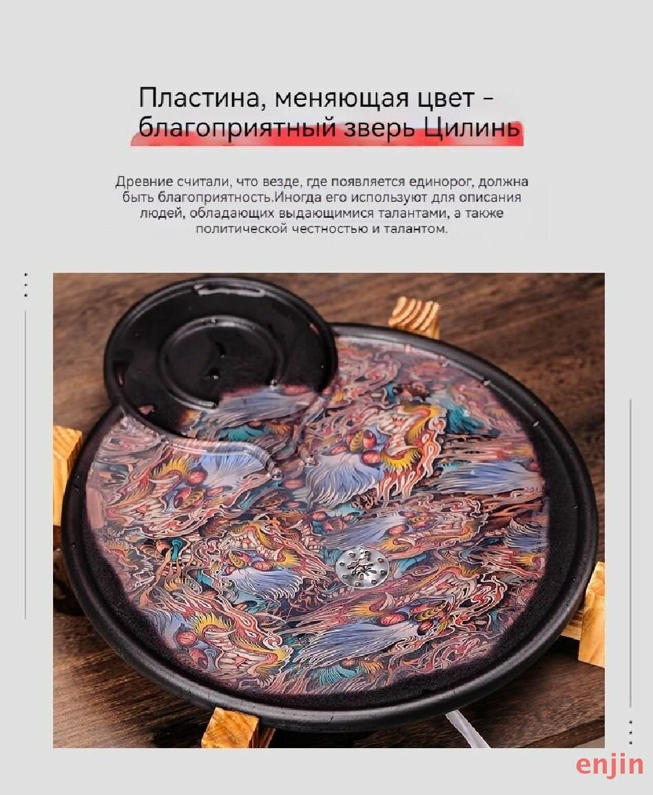 Чабань-чайная доска — фото 1