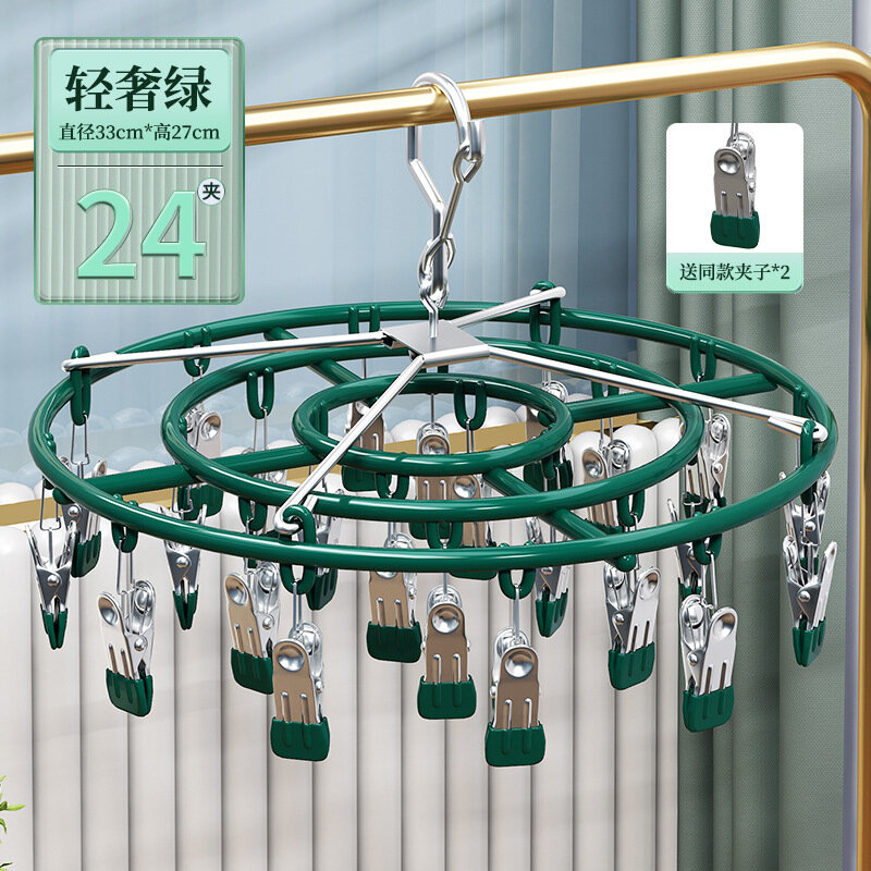 Стеллаж для сушки носков, нержавеющая сталь, 24 зажима, светло-зеленый