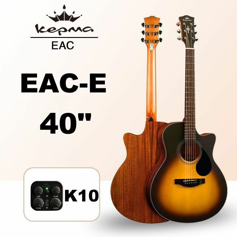 Kepma EACE Sunburst Grand Auditorium / Электроакустическая гитара / Трансакустическая гитара Ель+Красное дерево музыкальные инструменты