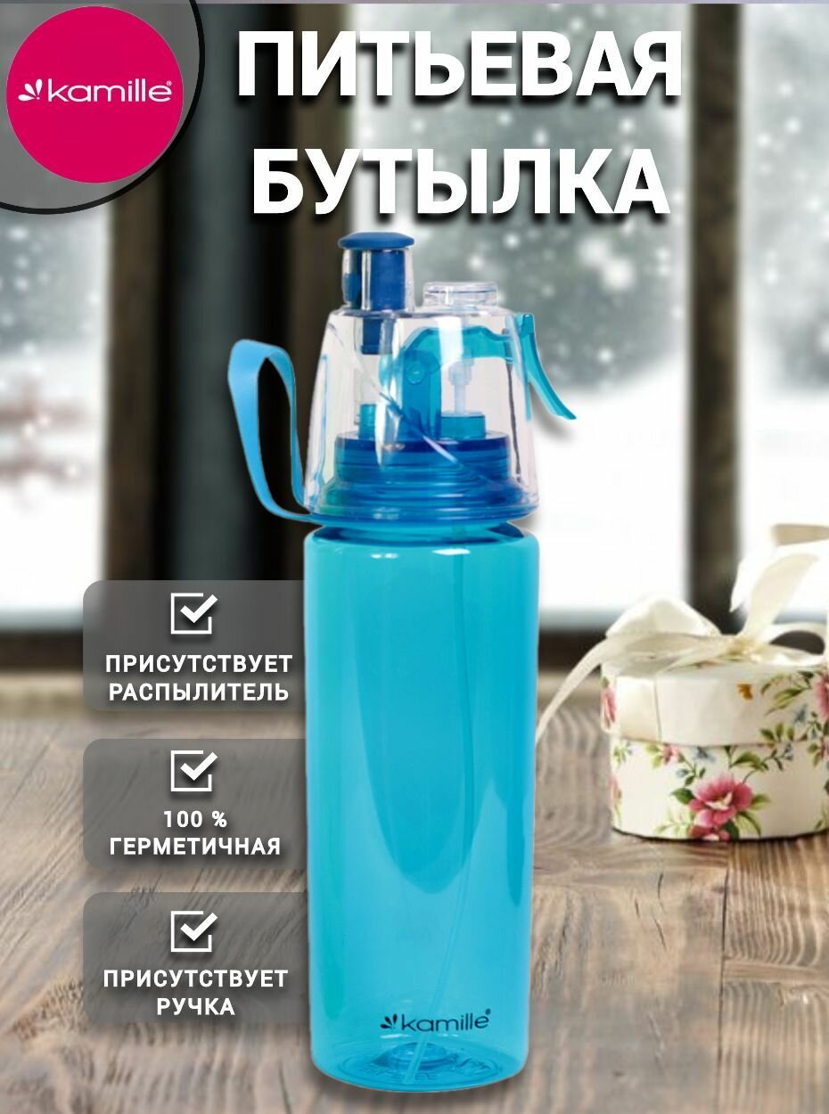 Бутылка спортивная для воды тритан KM-2301G KAMILLE