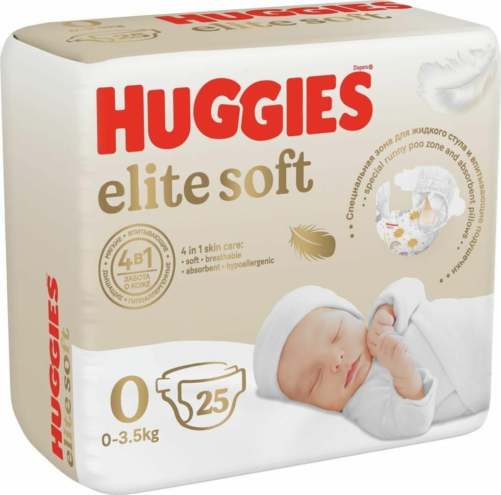 Huggies Elite Soft, подгузники для детей 0+ (до 3,5 кг), 25 шт.