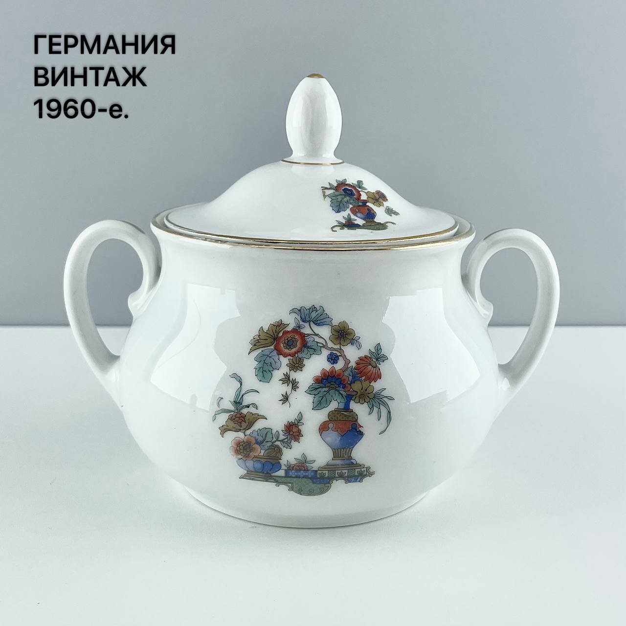 Винтажная сахарница "Мейсенский мотив". Фарфор Edelstein. Германия, 1960-е.