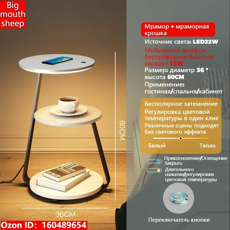 Тумба прикроватная