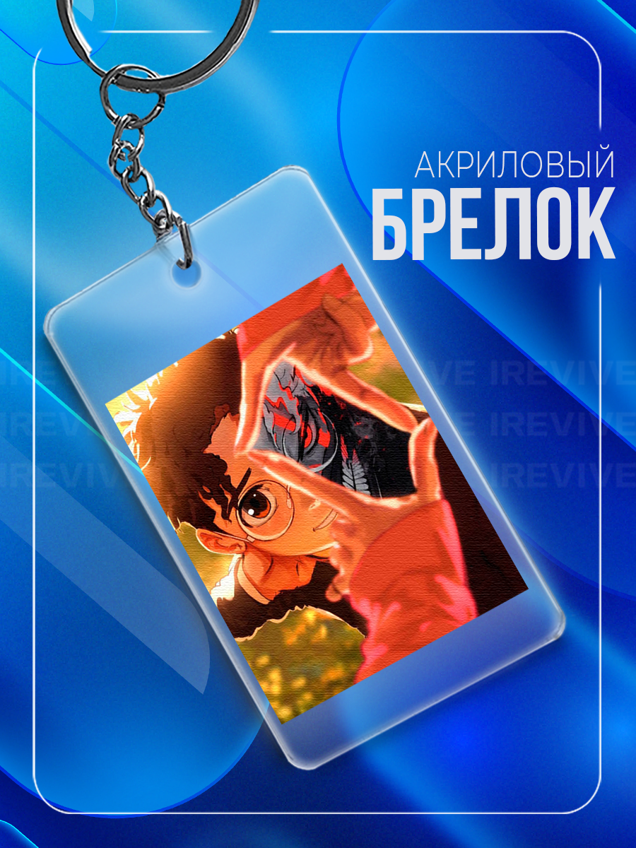 Брелок PNP
