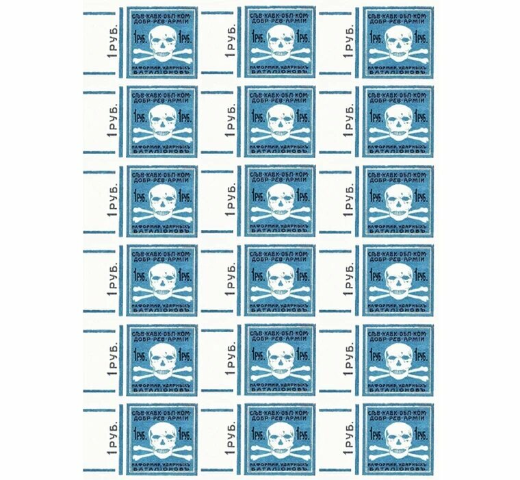 Сцепка бон 1 рубль 1917 года Временного Правительства сувенирная копия, банкноты и купюры редкие коллекционные