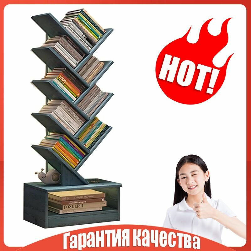 Шкаф книжный
