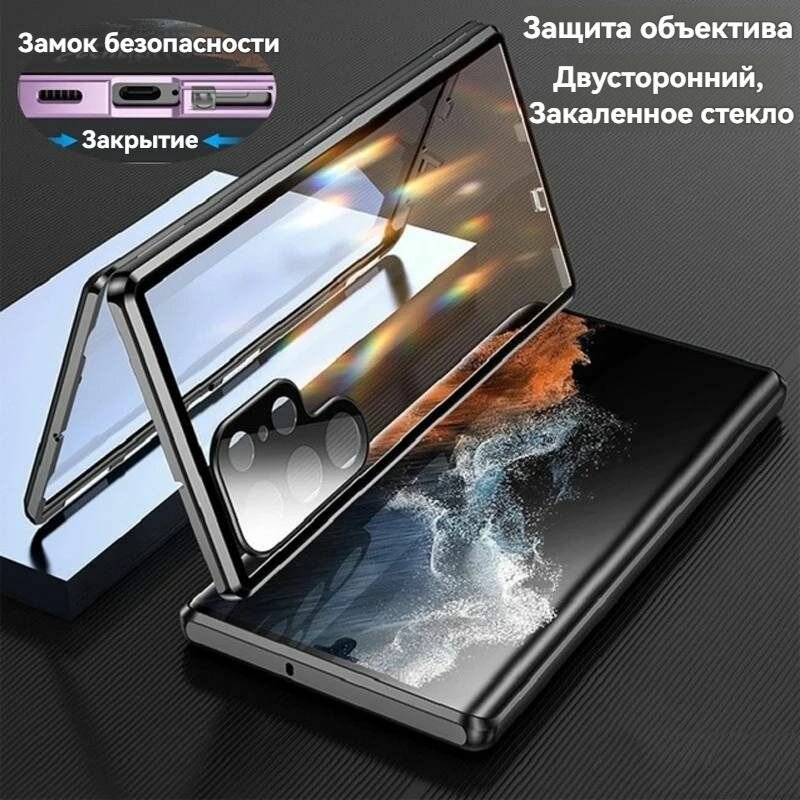 Чехол для Xiaomi Redmi Note 14 Pro+ /магнитным двусторонним закаленным стеклом / Защитой всего объектива / Металлическим бампером, Черный