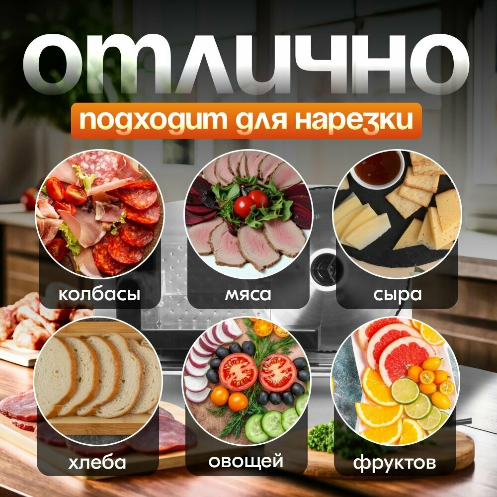 Измельчитель — фото 1