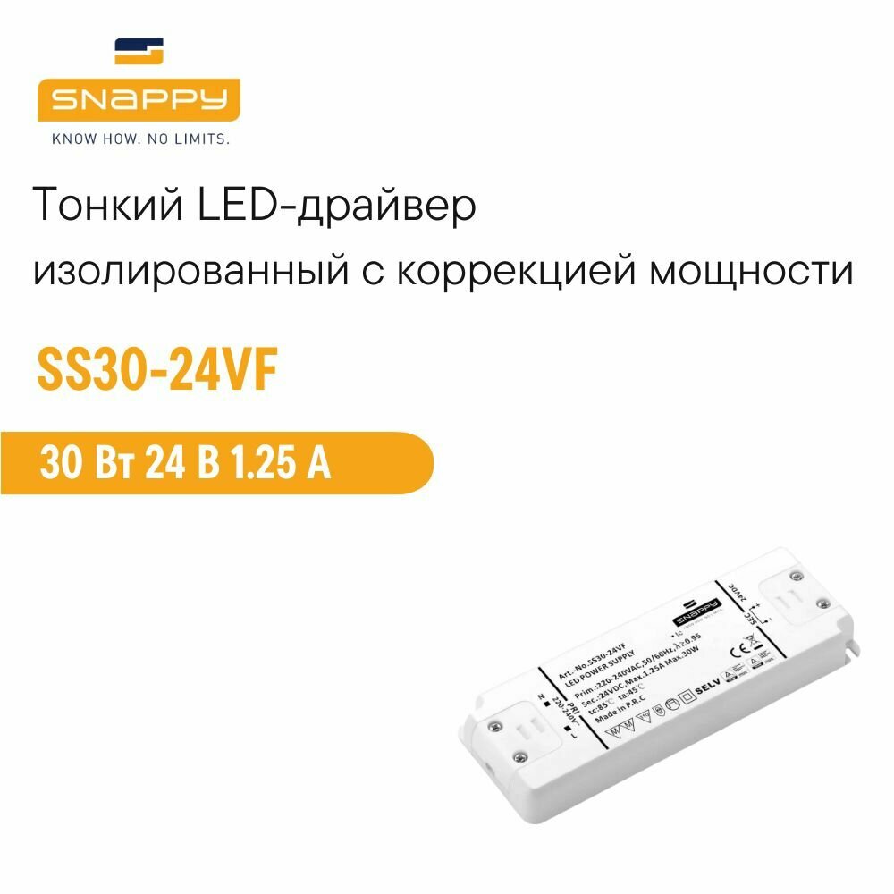 LED-драйвер для внутреннего освещения Snappy SS30-24VF 30 Вт 24 В 1.25 А