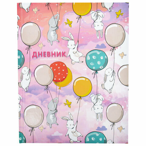 Дневник 1-4 класс 48 л, твердый, юнландия, глянцевая ламинация, с подсказом, "Зайчики", 106822