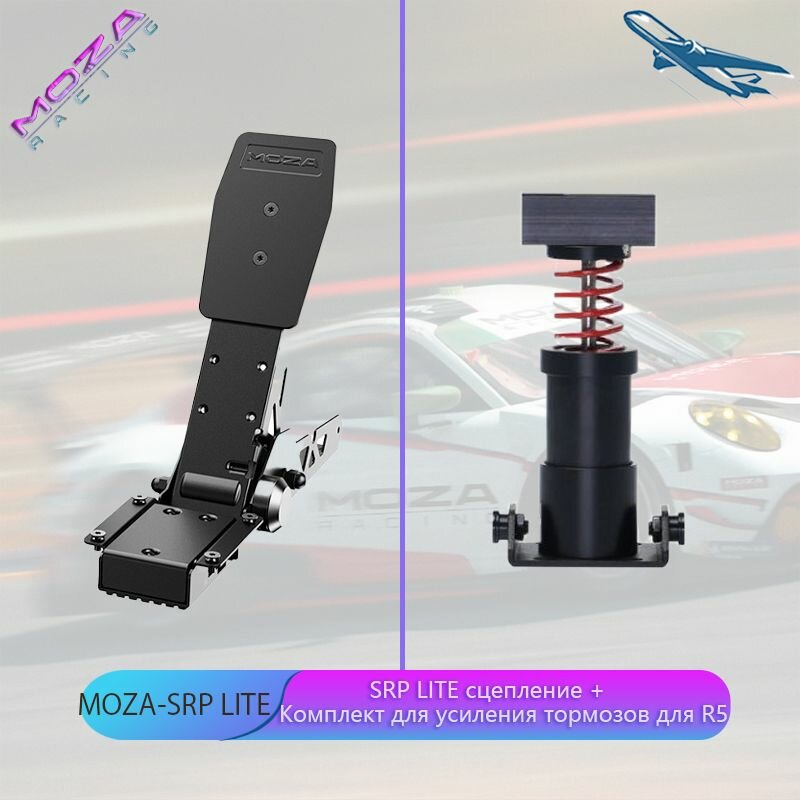 Игровые педали