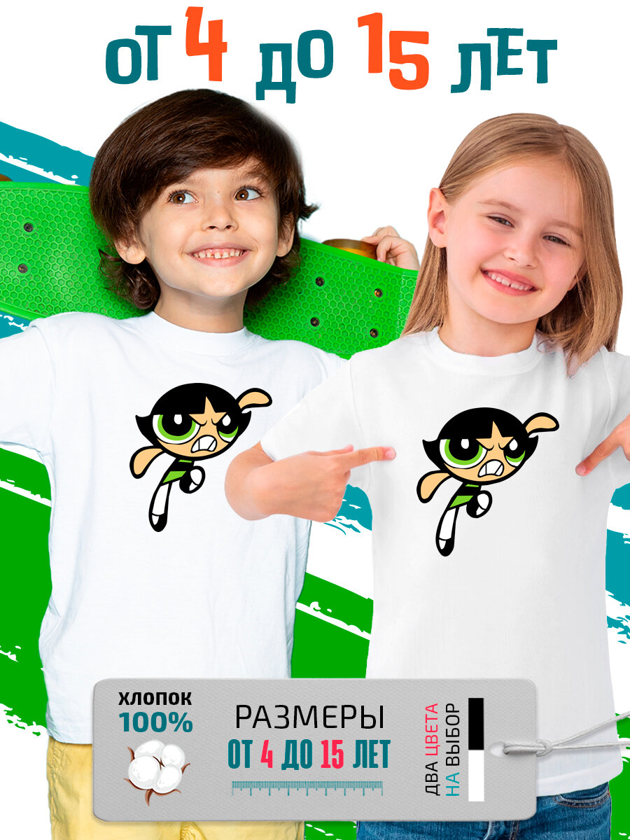 Футболка детская с Пестиком Powerpuff Girls