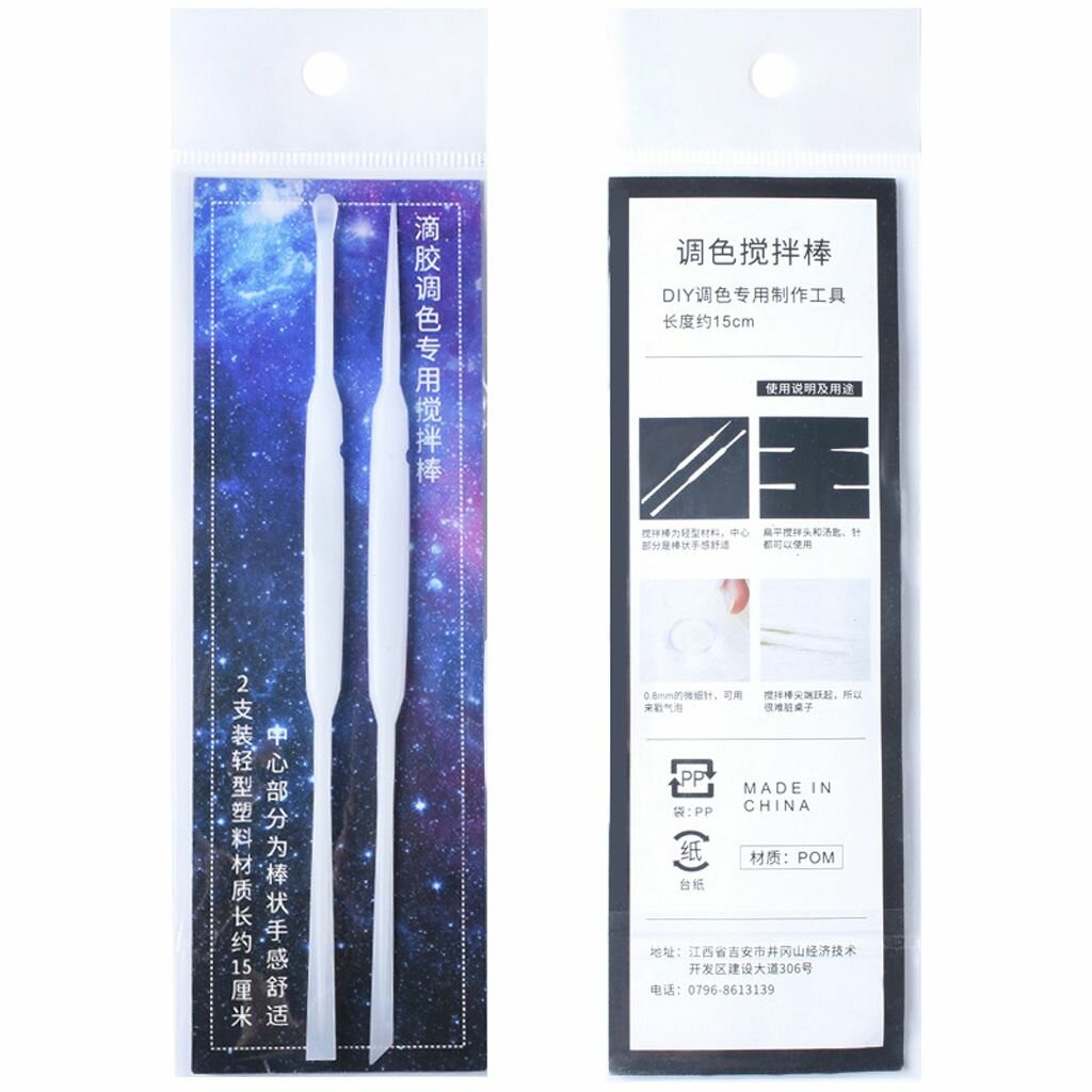 Набор палочек для смешивания красок