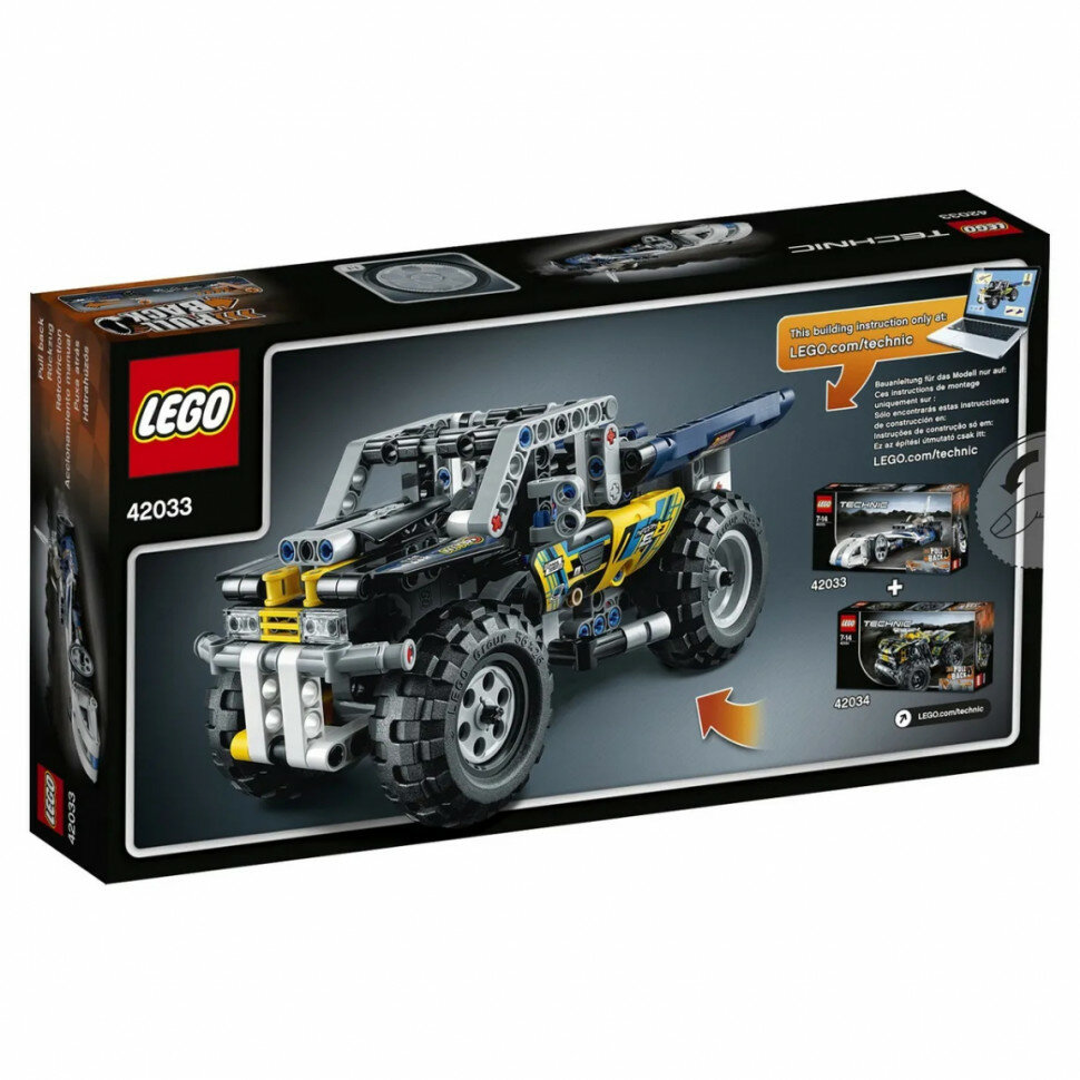 Конструктор LEGO Technic 42033 Рекордсмен — фото 1