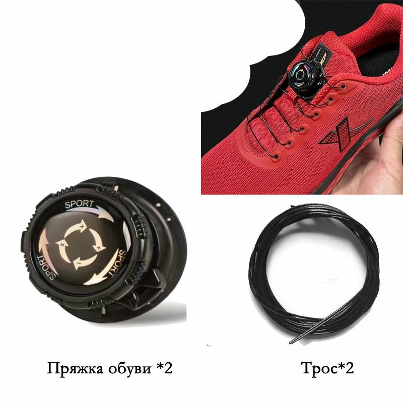 Поворотная застежка для шнурков, система быстрой шнуровки
