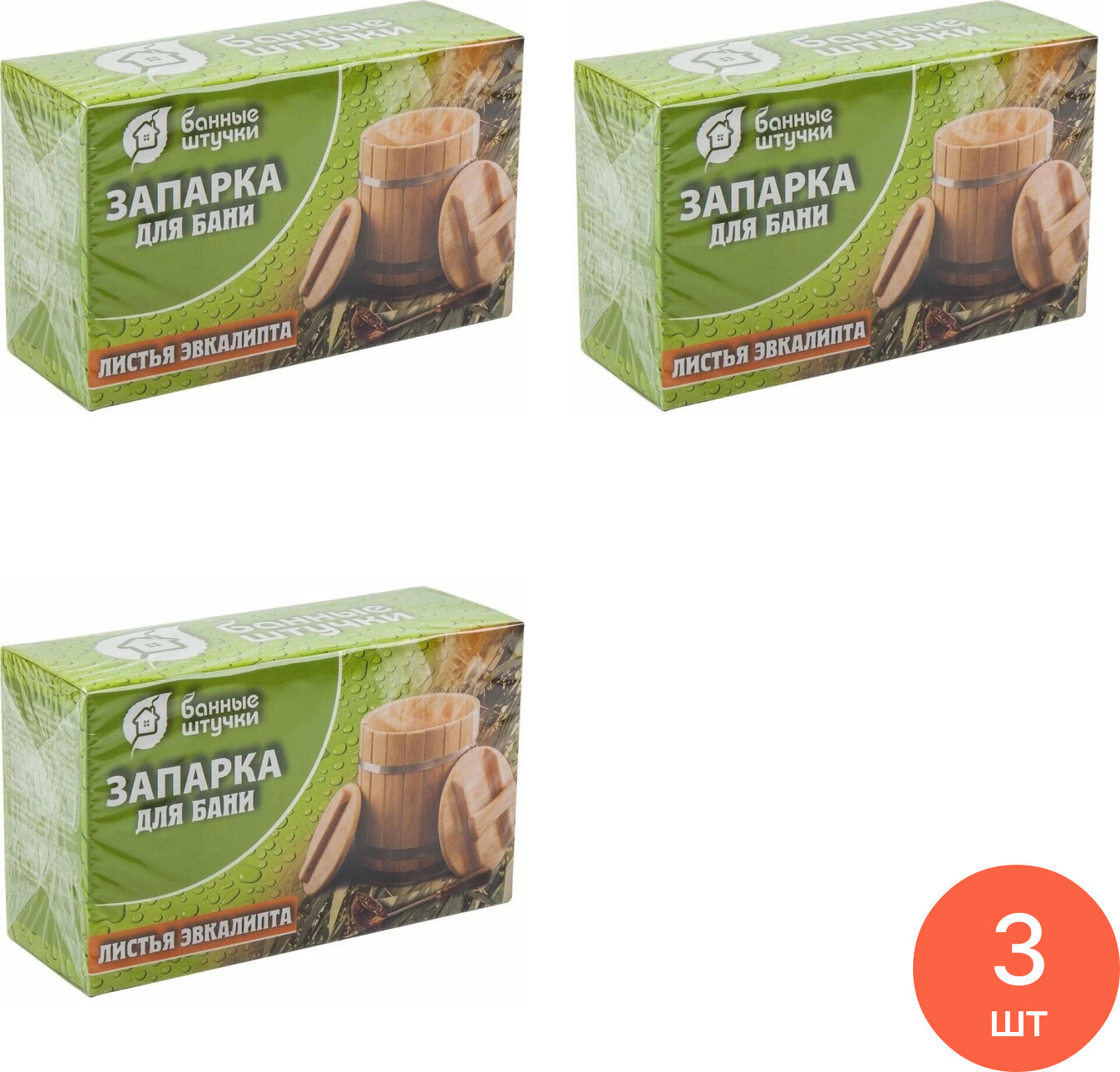 Запарка для бани Банные штучки Листья эвкалипта, 20 пакетиков / товары для бань и саун (комплект из 3 шт)