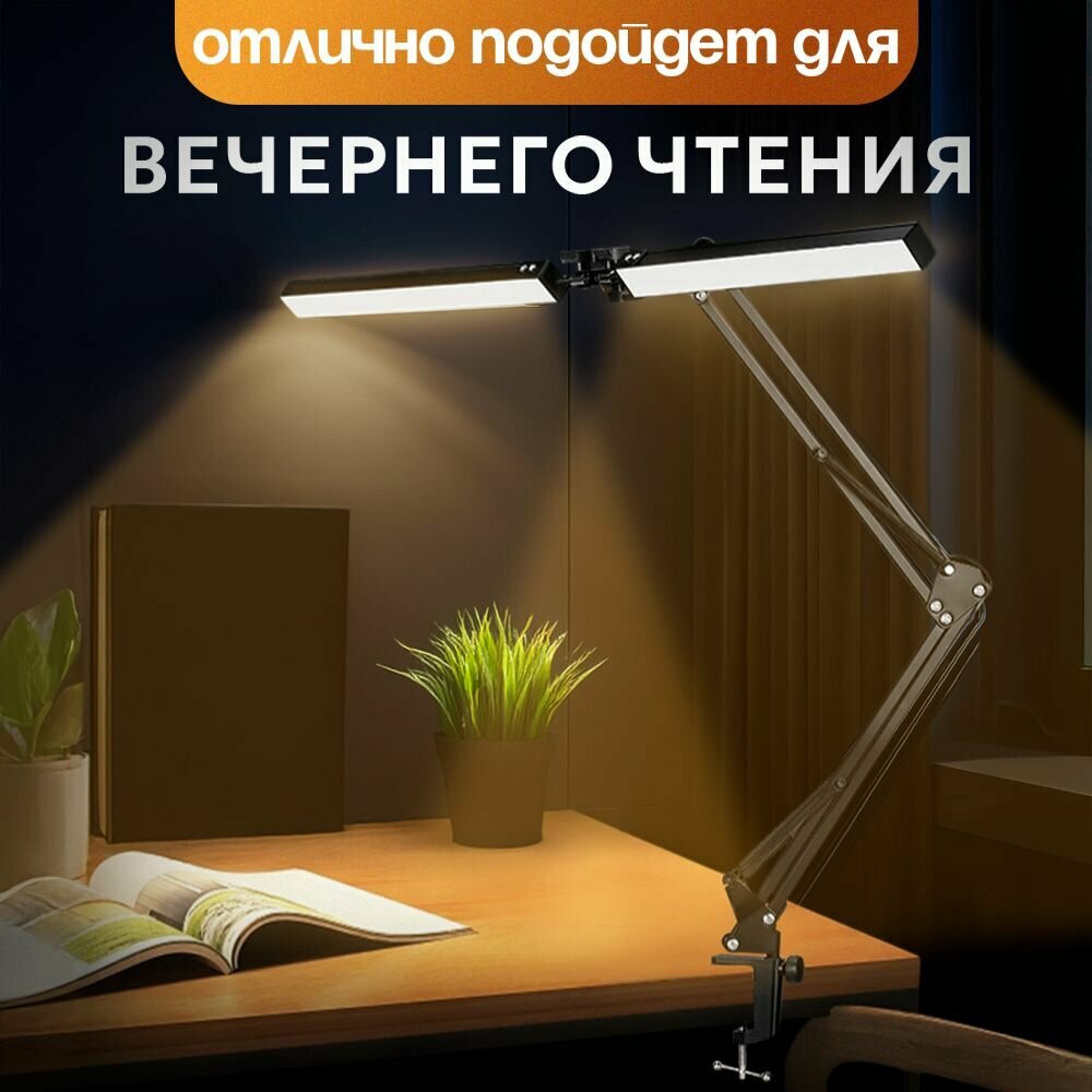 Лампа настольная — фото 1