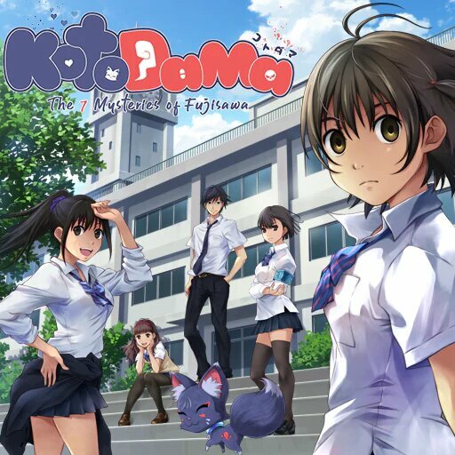 Kotodama The 7 Mysteries of Fujisawa для Sony PlayStation | PS4 и PS5 | Игра навсегда | Быстрая доставка
