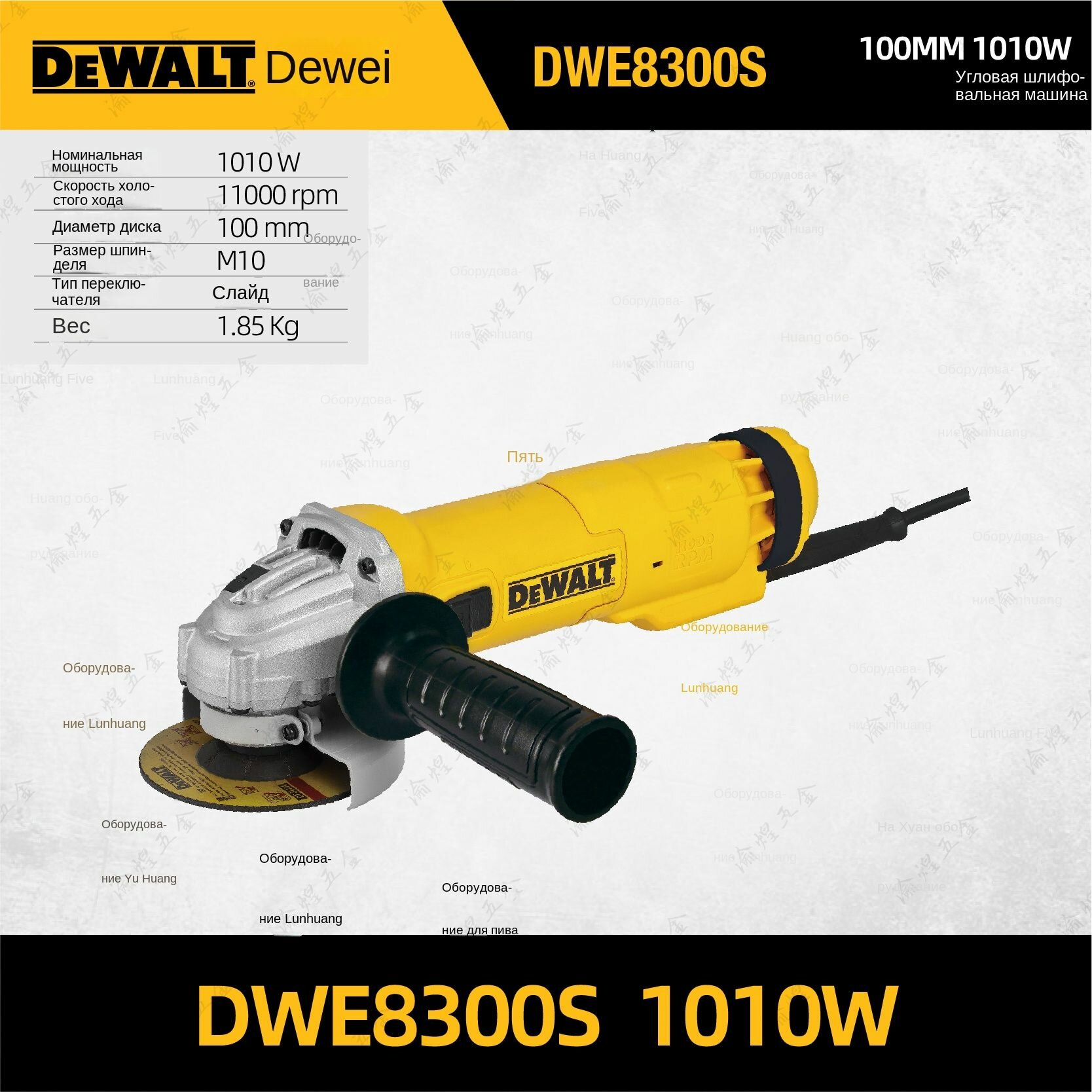 Фреза для УШМ