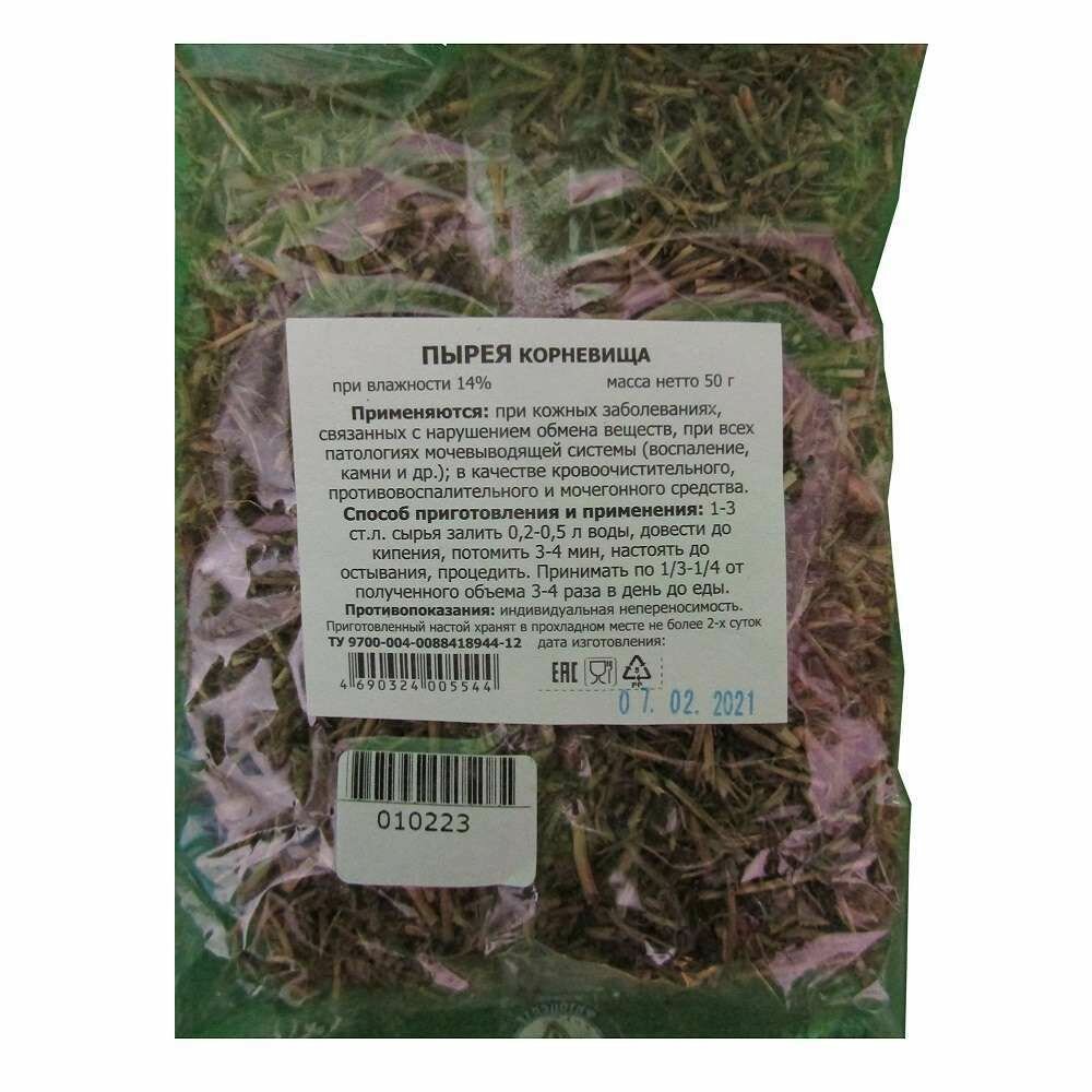 Пырей корни 50 гр