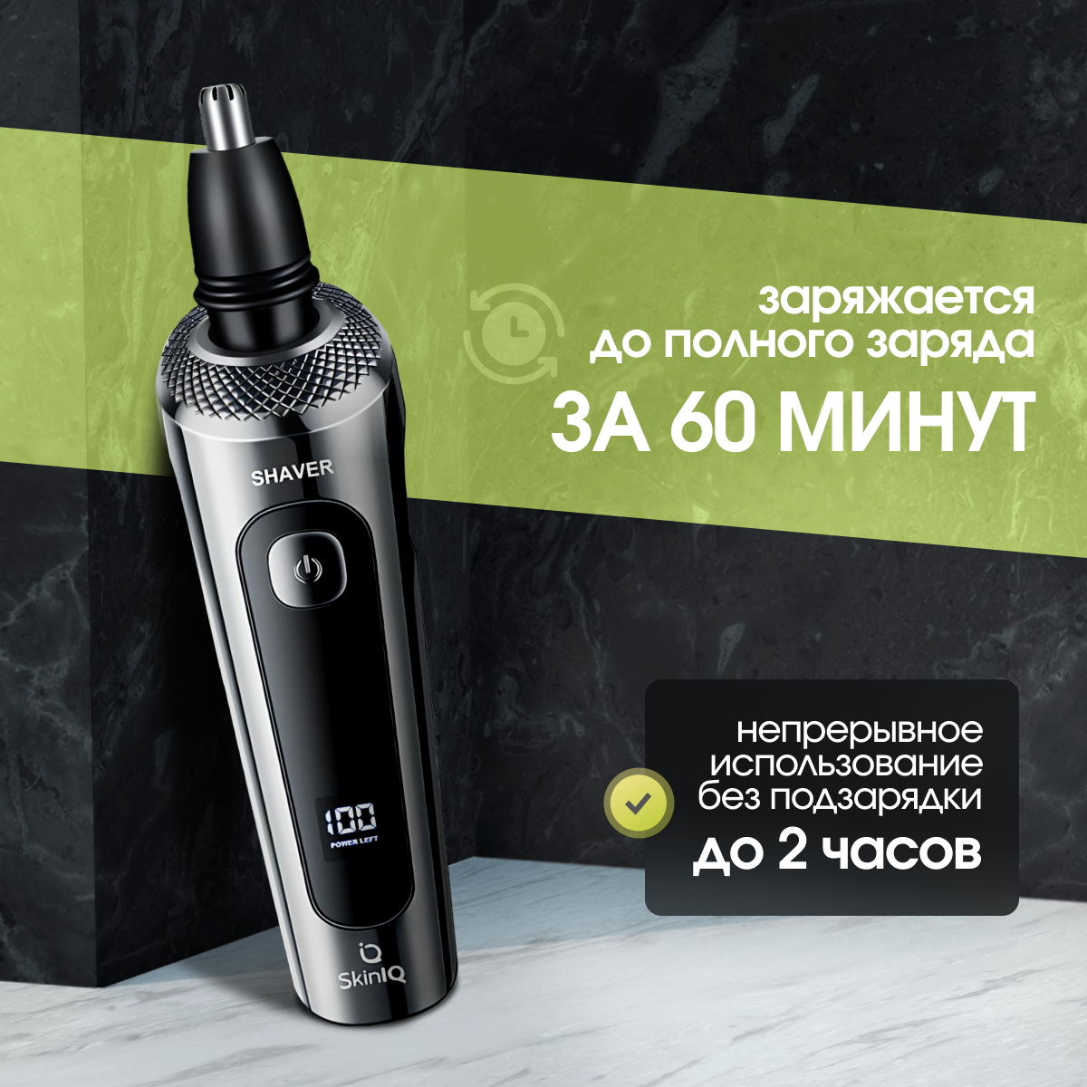 Электробритва CharmeN, для носа, бороды, волос, 3 плавающие головки, USB, IPX7