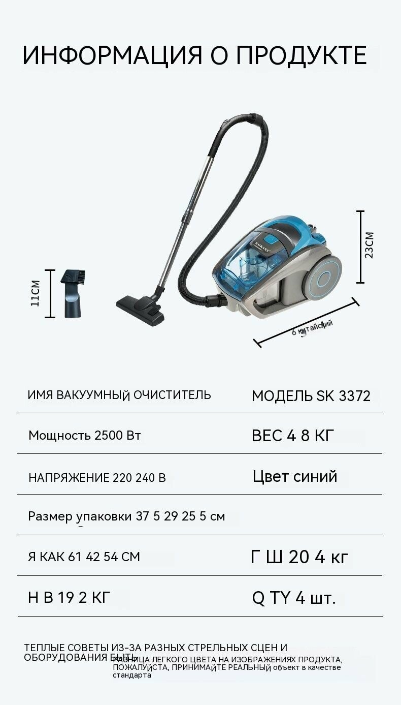 Моющий пылесос — фото 1