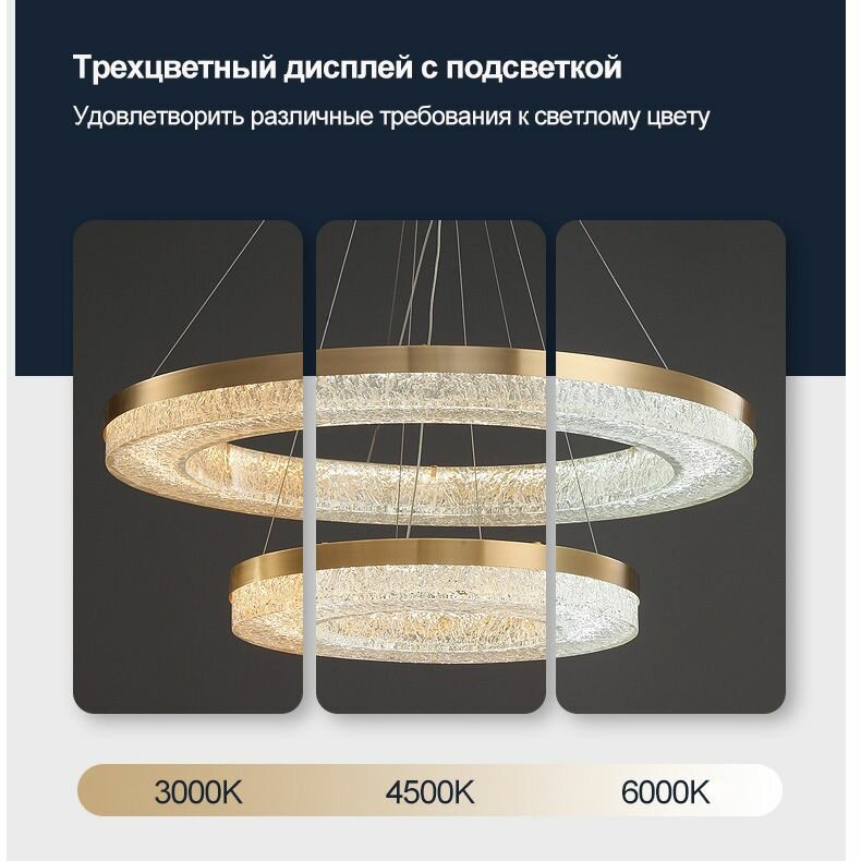 Подвесная люстра Artpad, кольцевая, трёхуровневая, медь/смола, LED, 80+60+40 см, с пультом ДУ, 3 цвета света — фото 1