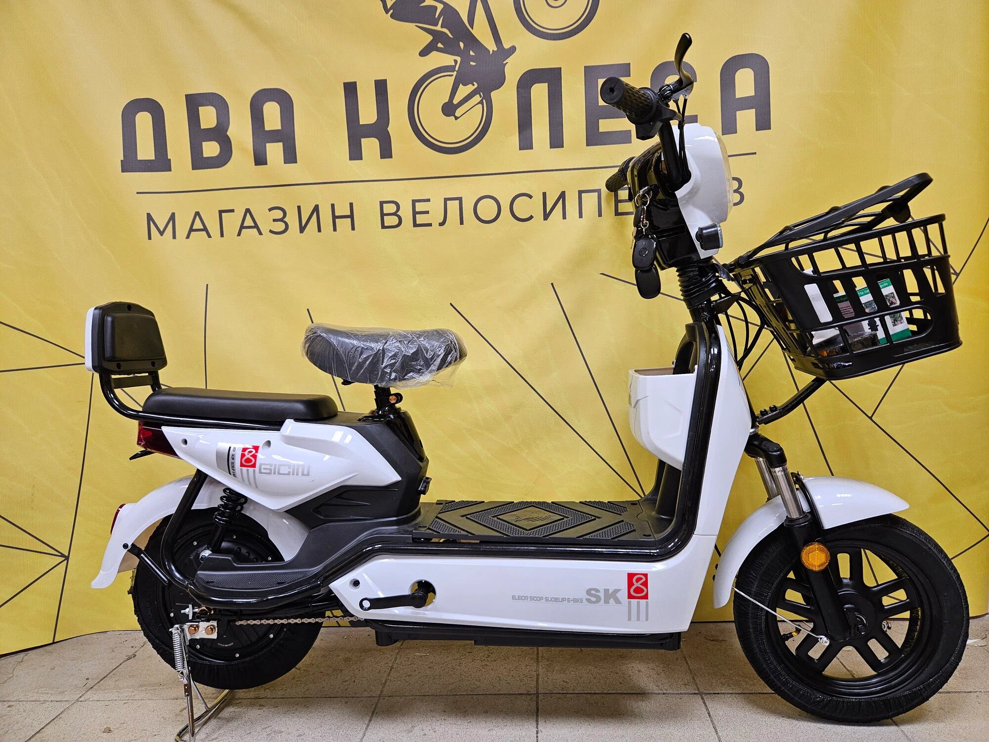 Электровелосипед Sk8 350w