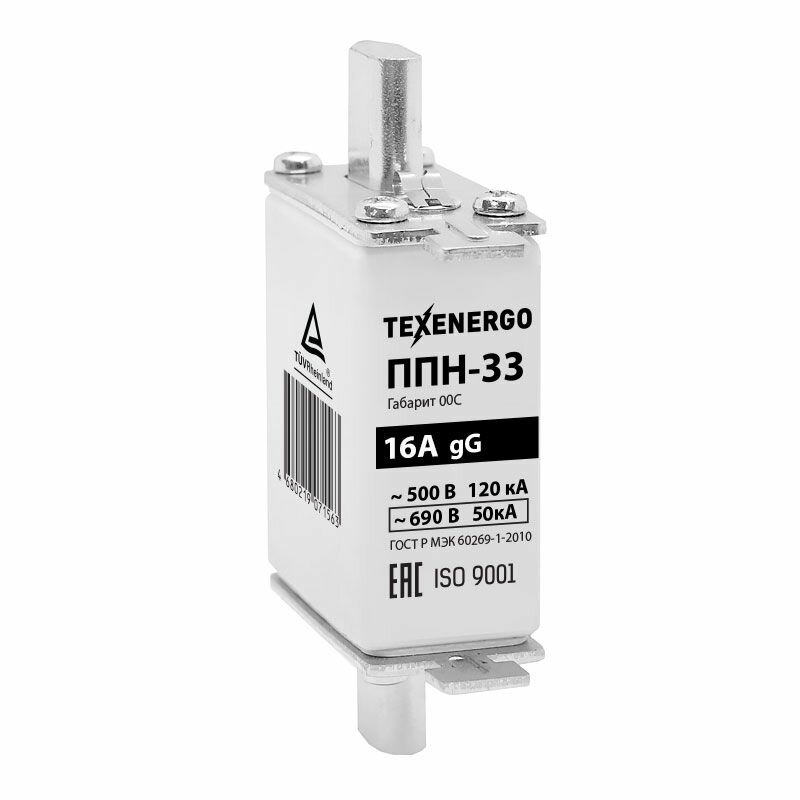 Плавкая вставка ППН 33 16А габарит 00С PP10-016С предохранитель Texenergo