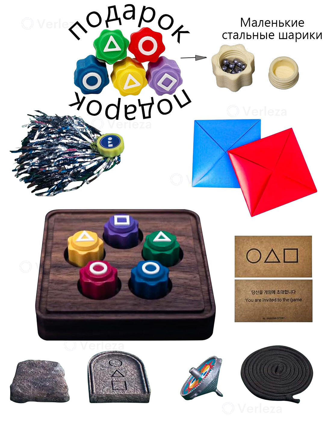 Игра в кальмара , Гонки /gonggi игра корейская из сериала , семейные игры для путешествий, 8 видов игр + 5 гонгов с маленькими металлическими шариками.