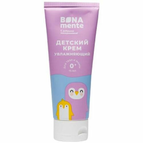 Крем детский Bona Mente! увлажняющий 75мл