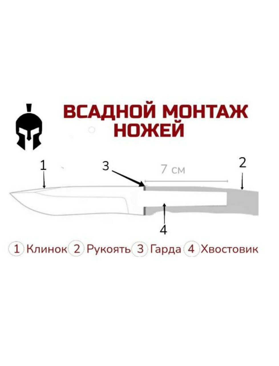 Нож Х12МФ кованый разделочный Н-3 сталь 120:28:4 мм, с кожаным чехлом