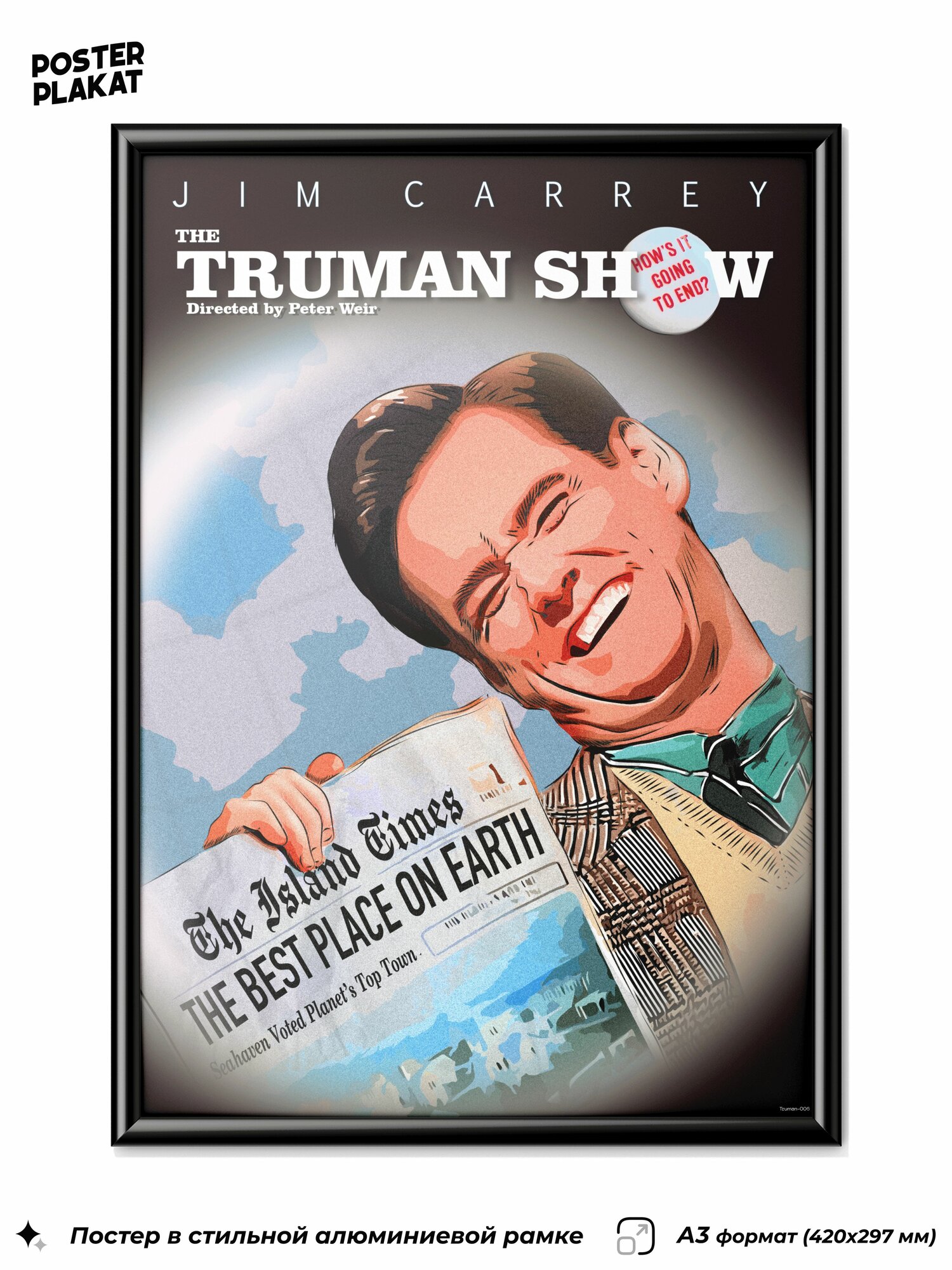 Постер Шоу Трумана / The Truman Show, Джим Керри, по мотиву фильма, в раме, А3 (420х297 мм), Постер Плакат