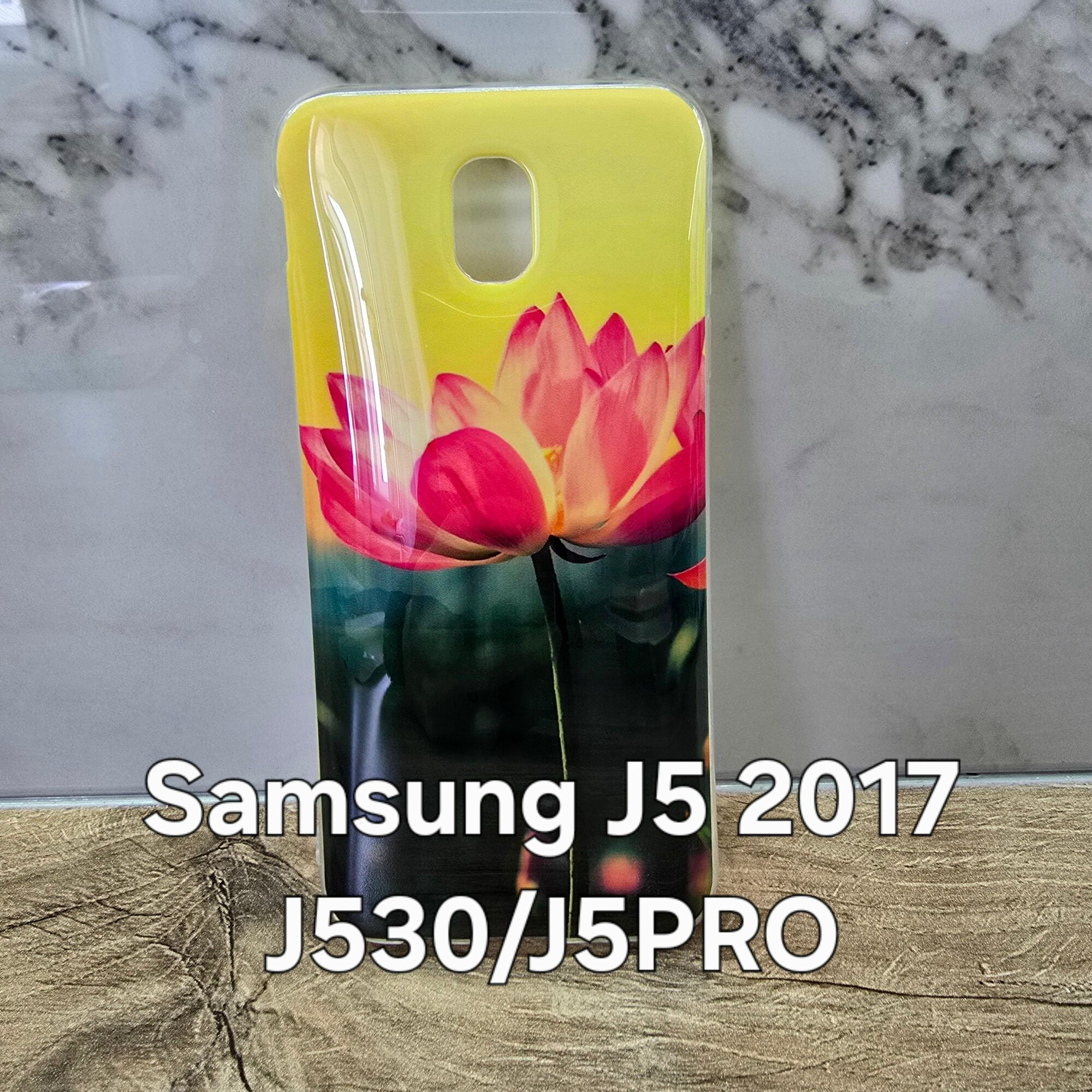 Чехол накладка противоударный для Samsung Galaxy J5 2017 / Чехол накладка Самсунг Галакси J5 2017 / J530/J5PRO