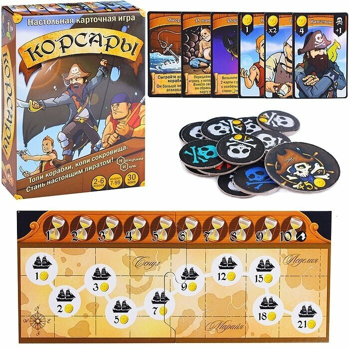 Карточная игра Нескучные игры Корсары (8018 /48)