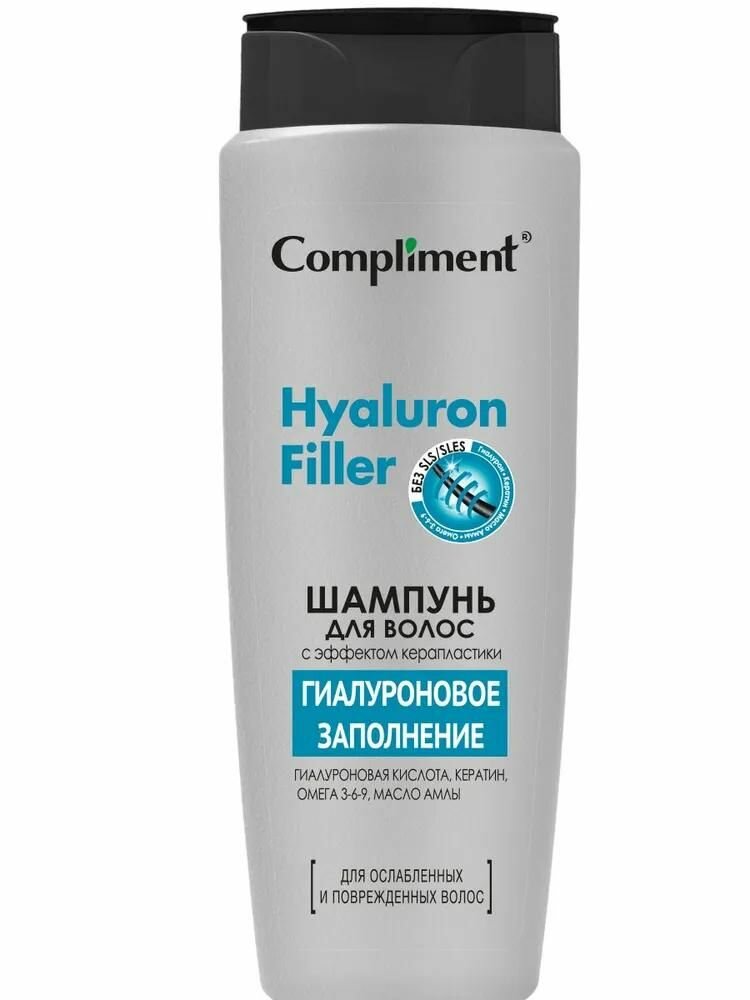 Шампунь COMPLIMENT "Hyaluron Filler", с эффектом керапластики, 400 мл