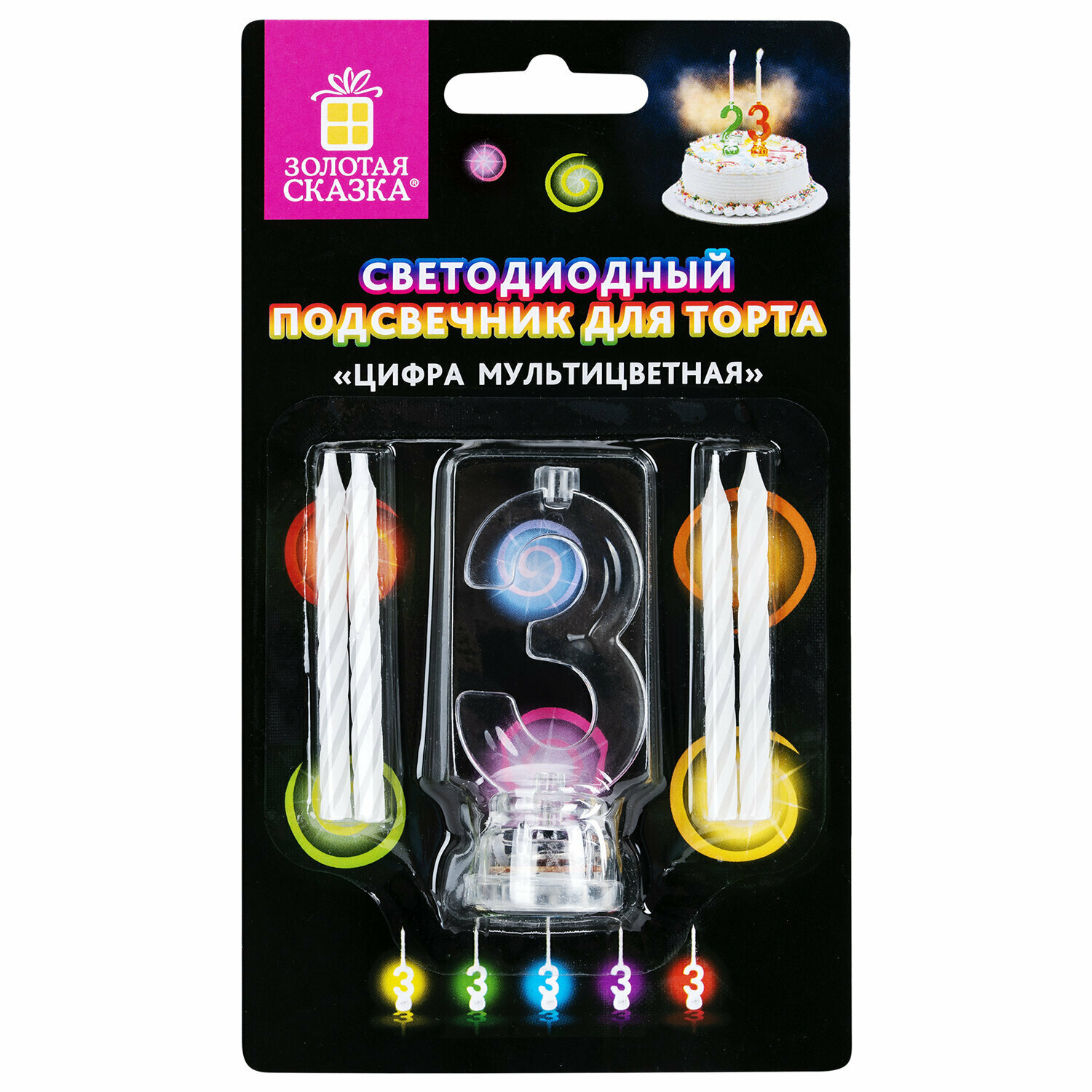 Свечи для торта Золотая сказка Цифра-подсвечник "3" светодиодная, 4 шт, 6 см, 1 батарейка (591426)