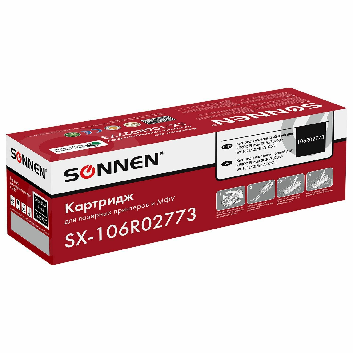 Картридж лазерный Sonnen SX-106R02773, для Xerox Phaser 3020/3020BI/WC3025/3025BI/3025NI, ресурс 1500 страниц